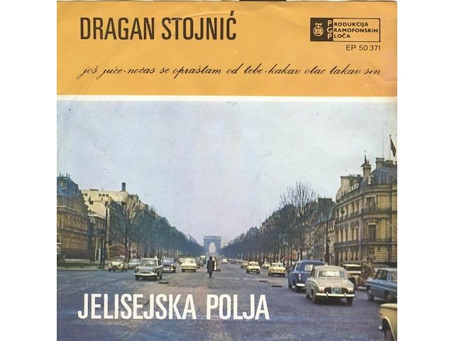 Dragan Stojnić – Jelisejska Polja Vinyl, 7`, EP