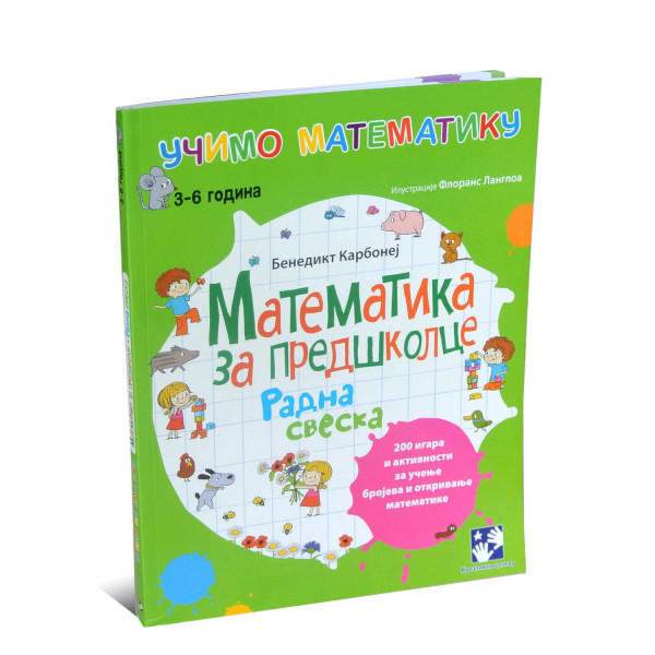 Kreativni centar Matematika za predškolce