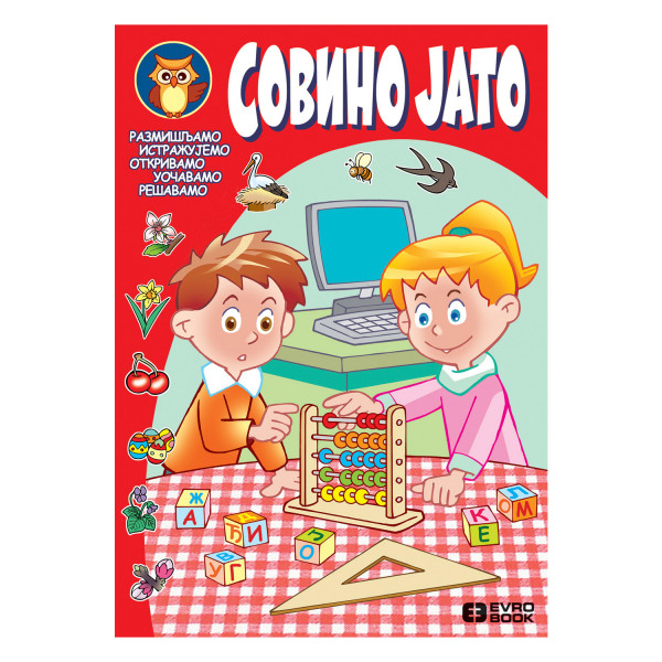 Evro book Sovino Jato