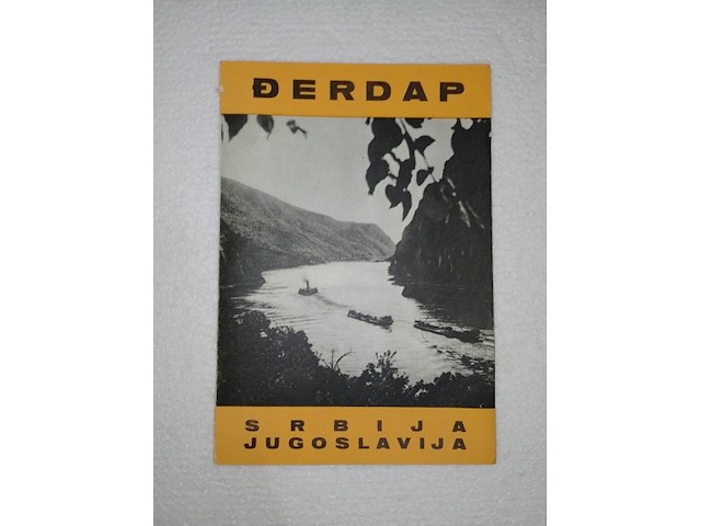 ÐERDAP-SRBIJA-JUGOSLAVIJA-TURISTIČKA BROŠURA IZ 1963. G