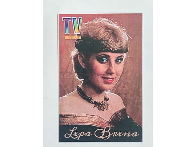 Č/ Lepa Brena - Lepa Brena / TV Novost