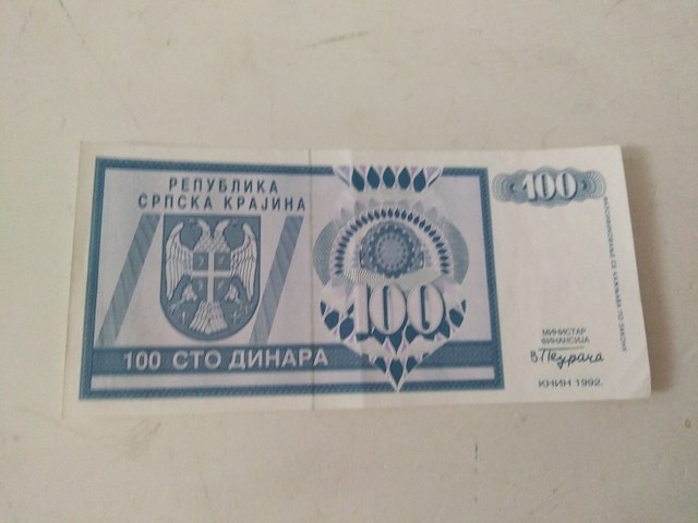 100 dinara Republika Srpska krajina 1992.