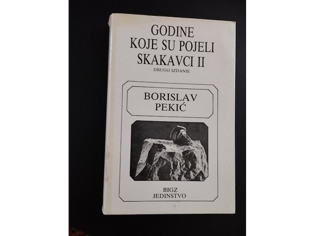 Godine koje su pojeli skakavci II-Borislav Pekić