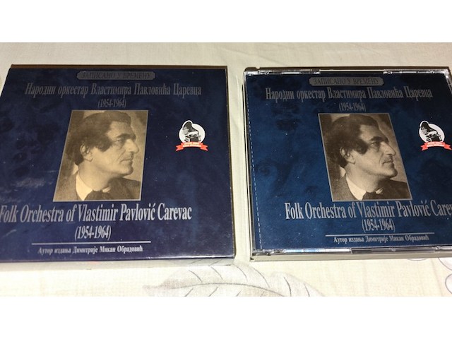Narodni Orkestar Vlastimira Pavlovića Carevca 3CDa