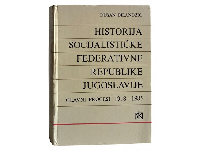 Dušan Bilandžić - Historija SFRJ 1918-1985