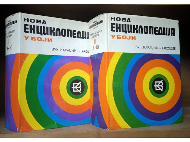 Nova enciklopedija u boji Larousse