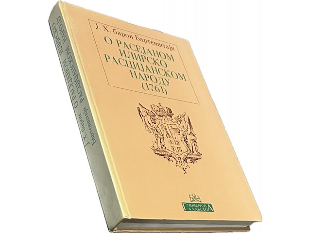 O rasejanom ilirsko rascijanskom narodu (1761)