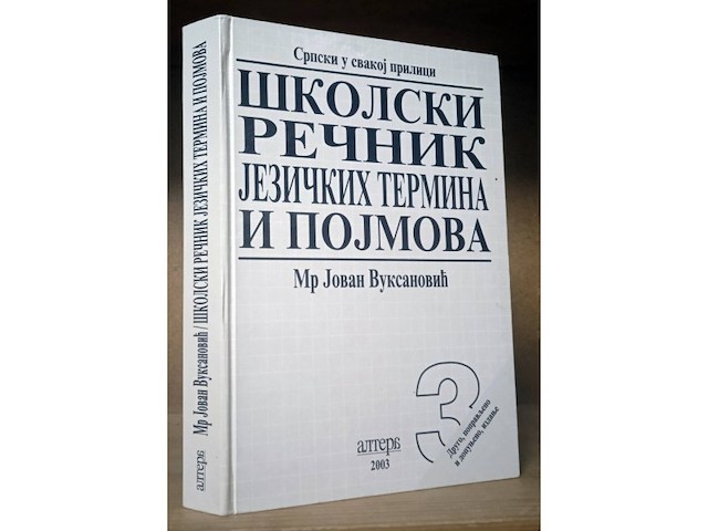 Školski rečnik jezičkih termina i pojmova Vuksanović