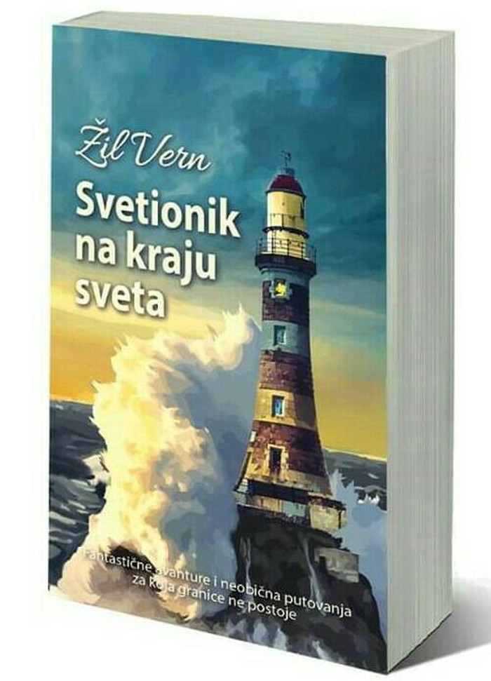 Svetionik na kreju sveta. Zil Vern. Nova knjiga