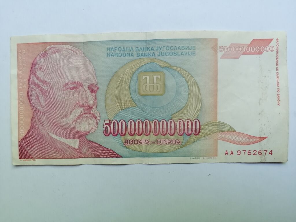 Banknote