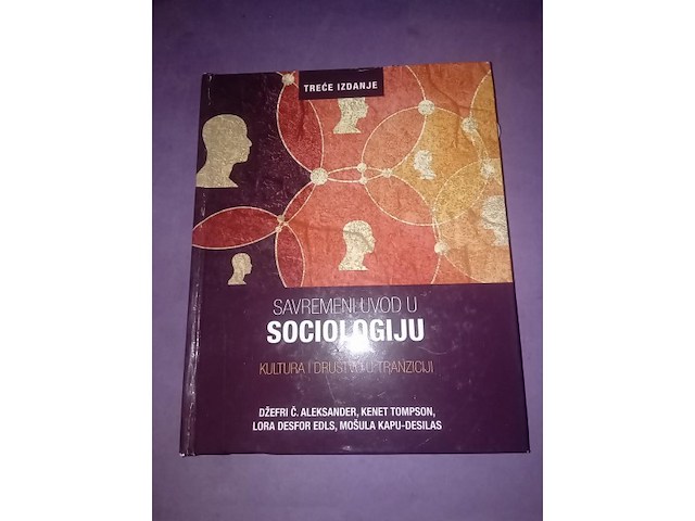 Savremeni uvod u sociologiju