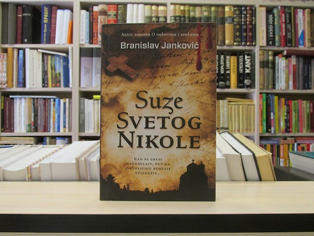 SUZE SVETOG NIKOLE - BRANISLAV JANKOVIĆ