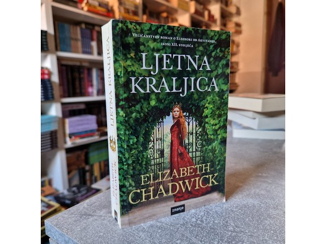 Ljetnja kraljica - Elizabeth Chadwick