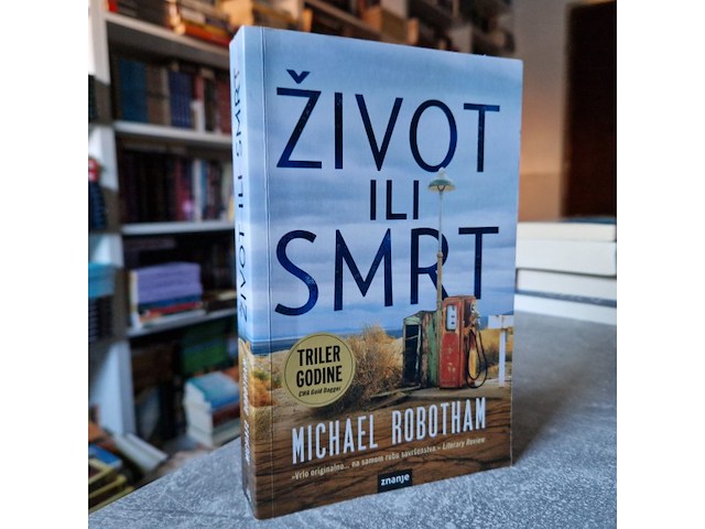 Život ili smrt - Michael  Robotham