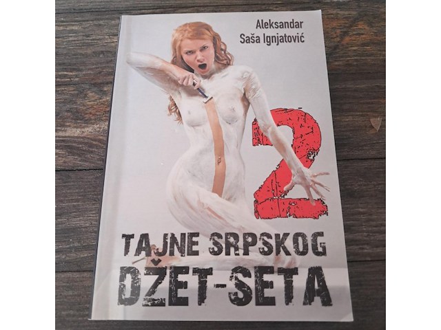 Tajne Srpskog dzet-seta 2