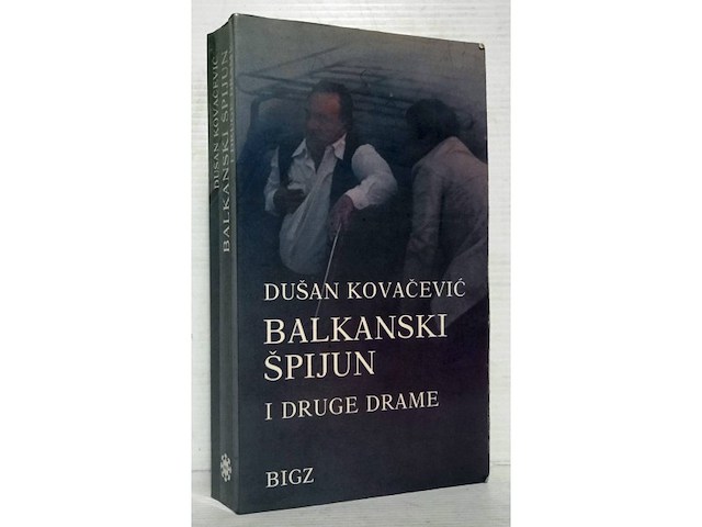 Dušan Kovačević Balkanski špijun i druge drame