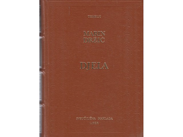 DJELA MARIN DRŽIĆ + 958 str. + PEČAT EX LIBRIS + 1979 g