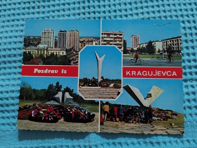 KRAGUJEVAC