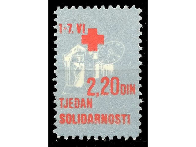 SOLIDARNOST 1991 HRVATSKA