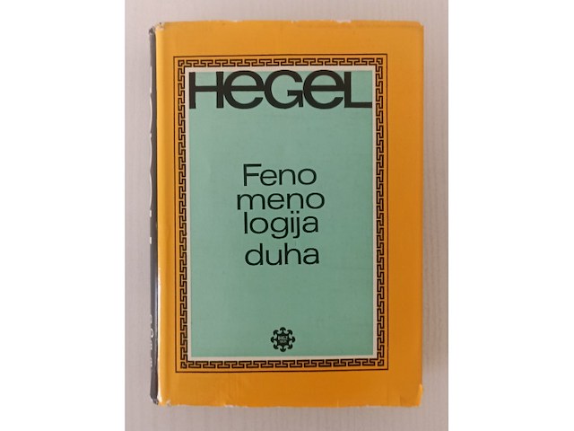 Hegel - Fenomenologija duha