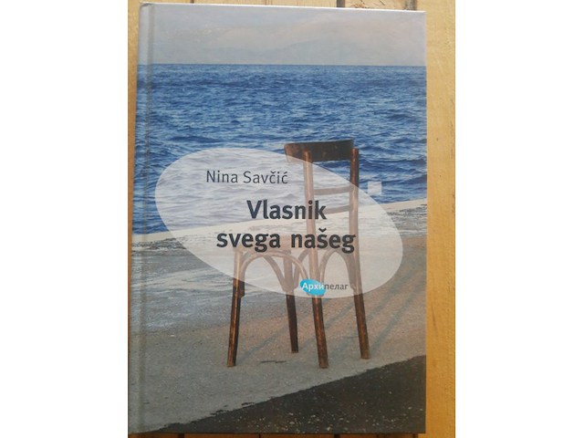 Nina Savčić - Vlasnik svega našeg