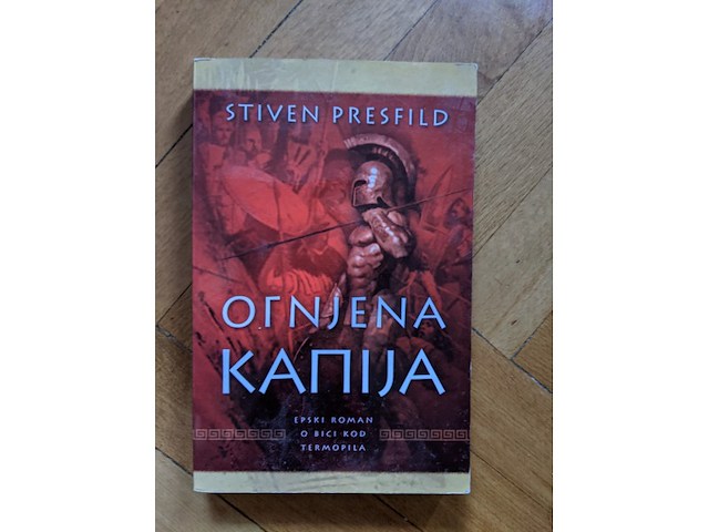 Ognjena kapija, Stiven Presfild