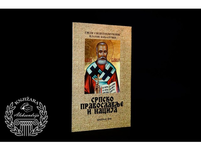 Sveti sveštenomučenik Platon Banjalučki Srpsko pravoslavlje i nacija