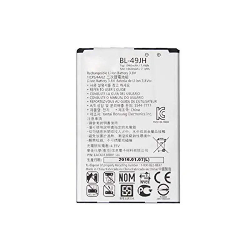 Baterija za LG K4/ K120E BL-49JK 1860 mAh