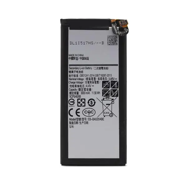 Baterija Teracell Plus za Nokia 5 2900 mAh