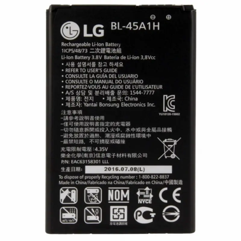 Baterija EG za LG K10/ 45A1 (2300 mAh)