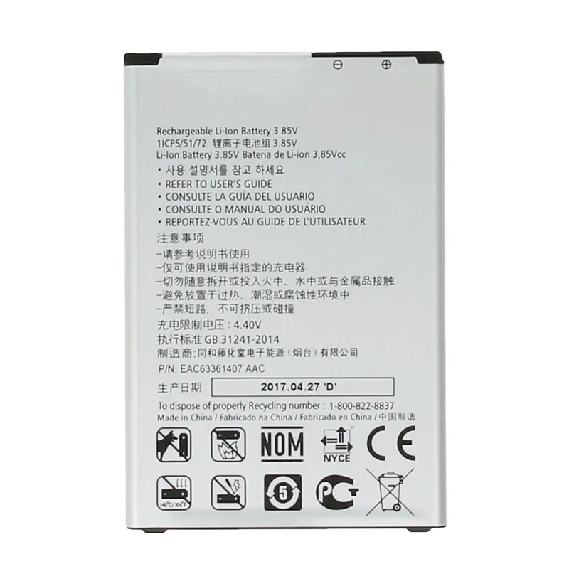 Baterija Teracell Plus za LG K4/ K120E BL-49JK 1940 mAh
