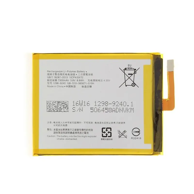 Baterija Teracell Plus za Sony Xperia E5 2300 mAh