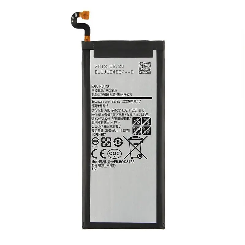 Baterija EG za Samsung S7/ G930