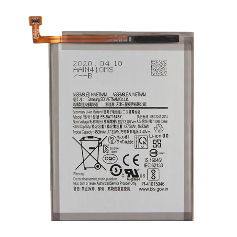 Baterija EG za Samsung A71/ A715F (4370 mAh)