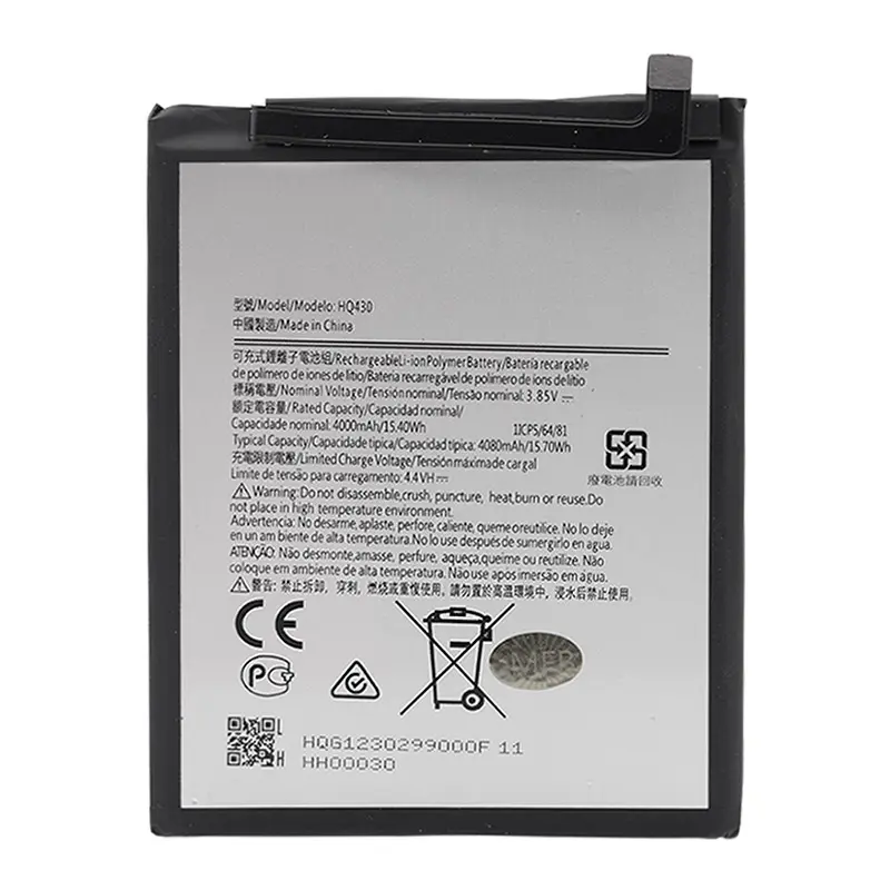 Baterija MF za Nokia 54 (HQ430) 4080 mAh