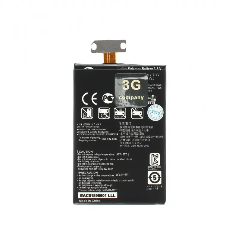 Baterija Teracell za LG Nexus 4 2030 mAh