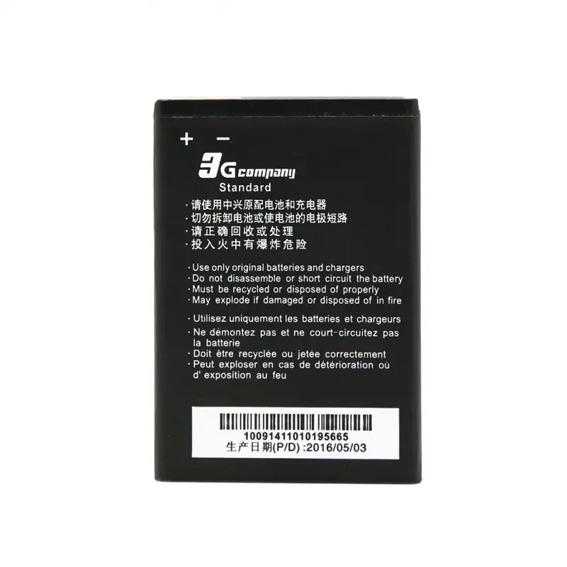 Baterija EG za ZTE Kiss II Max/ V815W