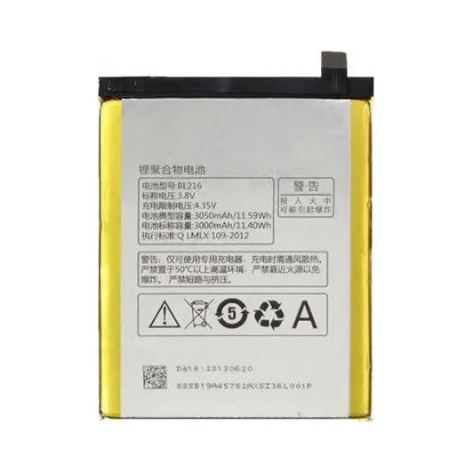 Baterija za Lenovo K910/ BL216 3000 mAh