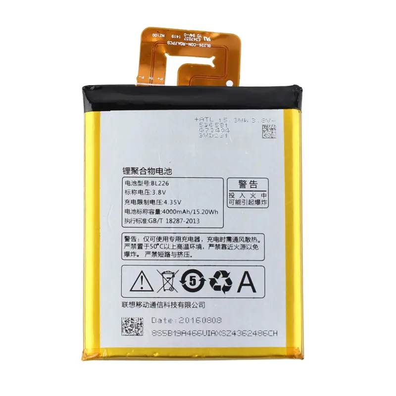 Baterija za Lenovo S860/ BL226 4000 mAh