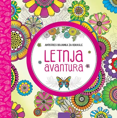 Letnja avantura – antistres bojanka za odrasle