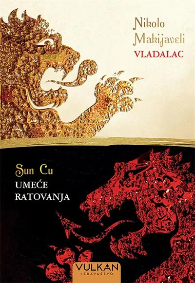 Vladalac / Umeće ratovanja