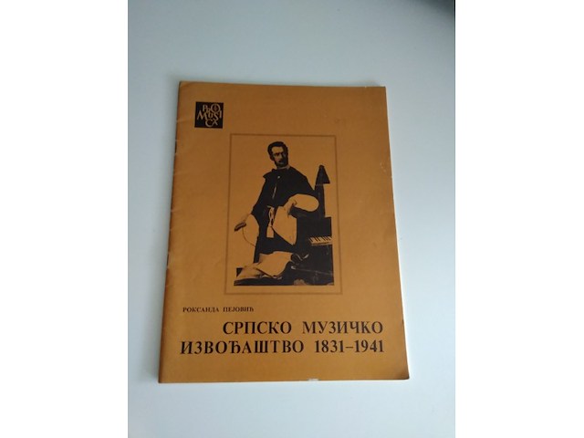 Muzičko stvaralaštvo i izvođaštvo 1831-1941. Pejovic R.