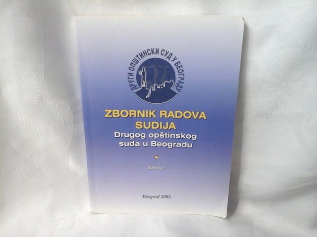 Zbornik radova sudija Drugog opštinskog suda u Beogradu