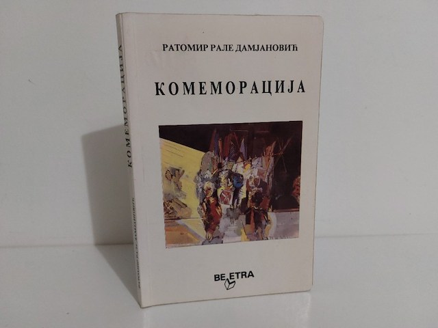 Komemoracija - Ratomir Rale Damjanović