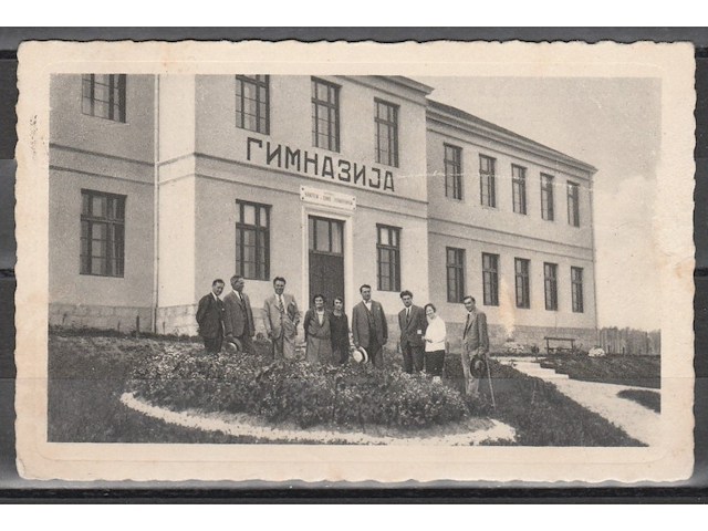 Arandjelovac - Gimnazija 1930