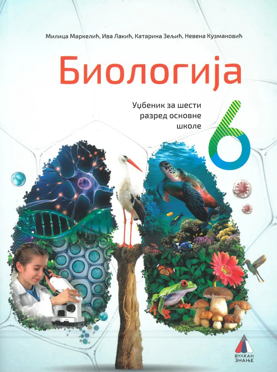 Biologija 6 - udžbenik - Vulkan 2024