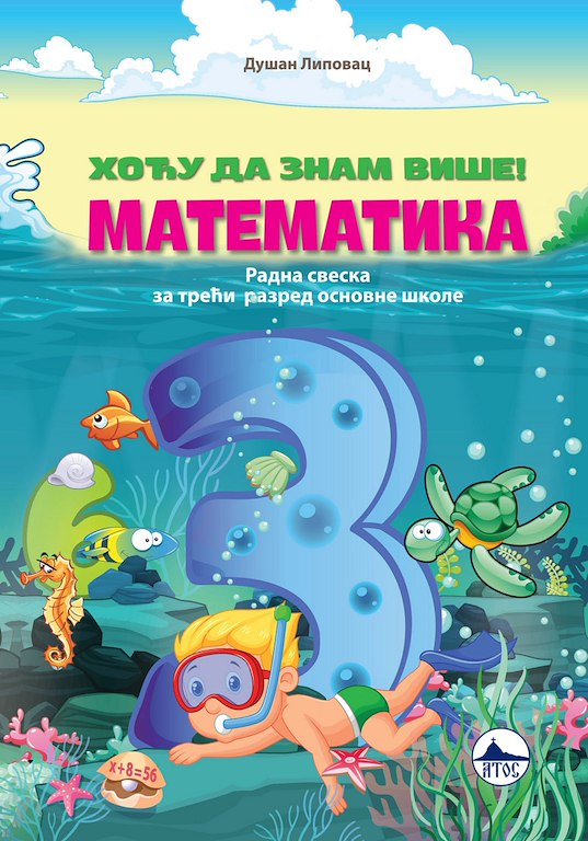 Matematika 3 - radna sveska - Atos 2024