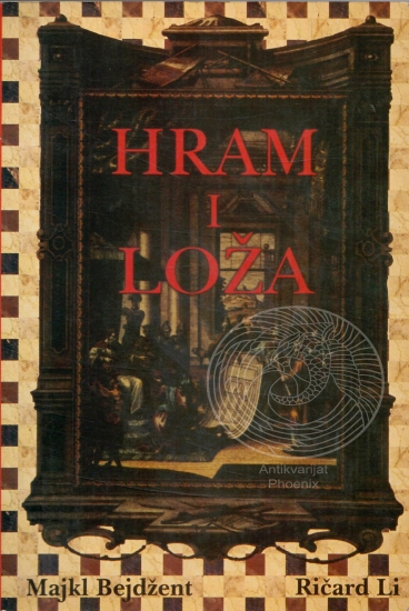 Hram i loža