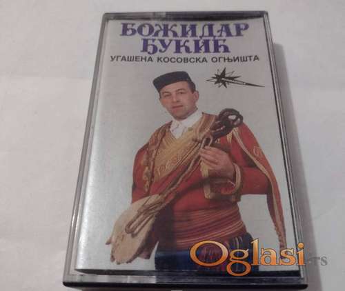 Божидар Ђукић* – Угашена Косовска Огњишта