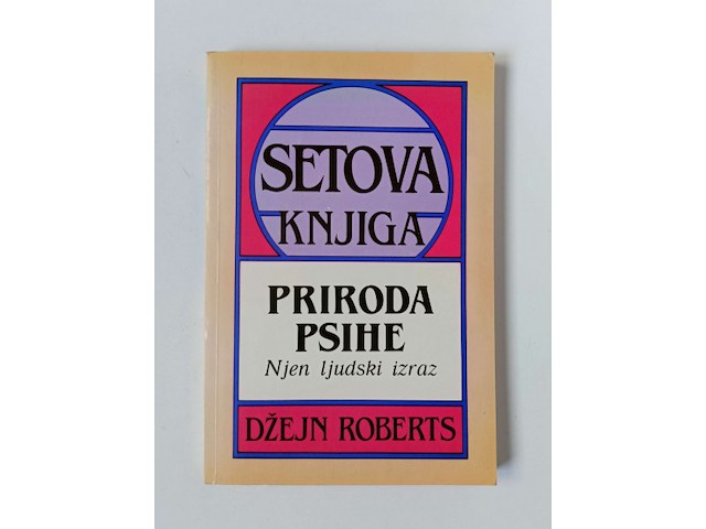 SETOVA KNJIGA PRIRODA PSIHE - Džejn Roberts